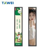 China Customized 19 Inch Bar Screen LCD Panel Subway Shelf Advertising Display Module for sale
