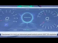 막대형 12.3인치 ips 화면 1920x720 lvds 인터페이스 1200nits tft lcd 디스플레이 모듈 패널