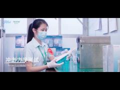 FlyCat Nicefeel Introduction