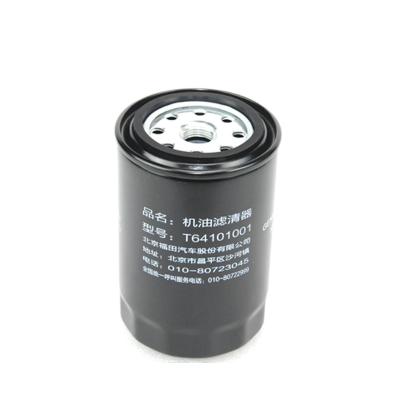 China T64101001 Oil Filter element  for Foton Auman Omark for sale