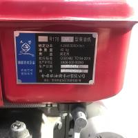 China New Electric Start 125CC Diesel Engine for sale