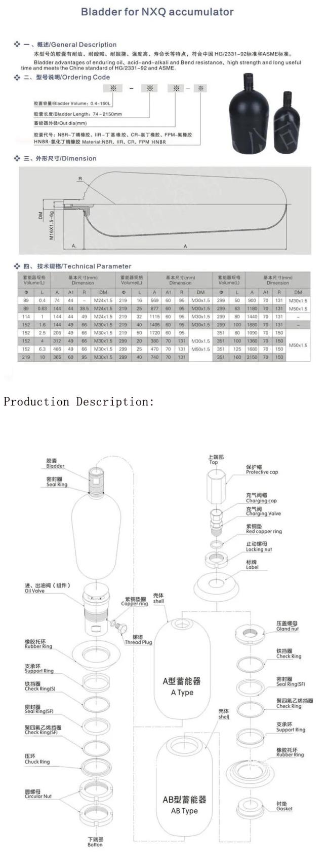 Bladder Accumulators Low Pressure Liquid Separator Type a, EPE Accumulators