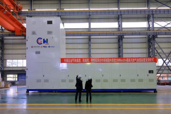 Hydrogen Gas Filling Station, Hydrogen Fuel Stations, Hydrogen Fuel Cell Stations