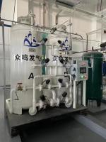 China Liquid Nitrogen Plant Liquid Nitrogen Generator Liquid Nitrogen Machine for sale