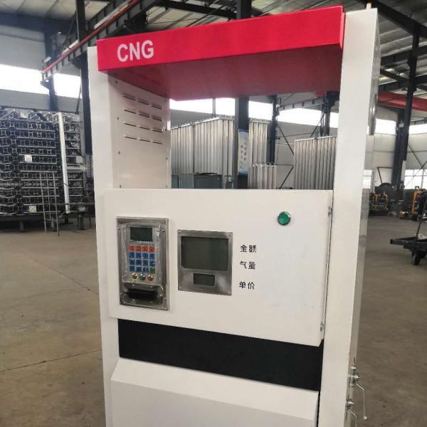 Quality Gas Station LPG Dispenser, LPG Gas Station Equipment Dispenser, Gas Station Equipment Parts for sale