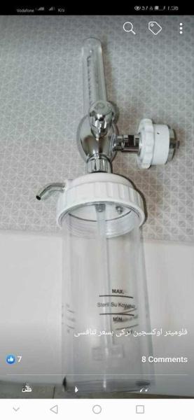 Quality Closed Pipeline Medical Oxygen Regulator WEOF02 for Precise Flow Management for sale