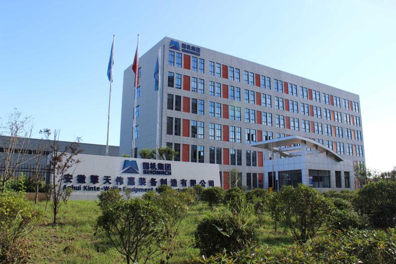 Fornecedor verificado da China - Guangzhou Kinte Electric Industrial Co.,Ltd