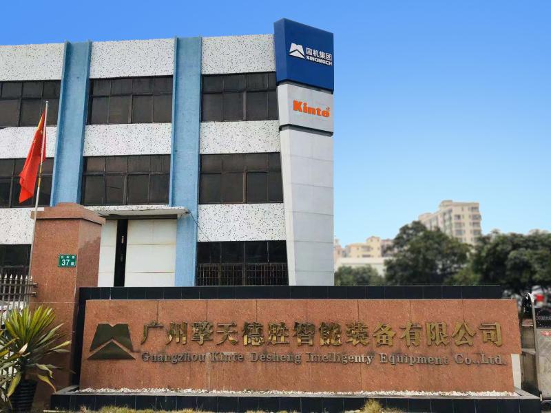 Fornecedor verificado da China - Guangzhou Kinte Electric Industrial Co.,Ltd