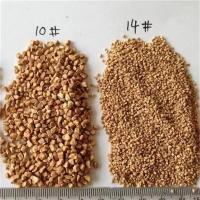 China Polished walnut shell filter material for wastewater treatment walnut shell for sale
