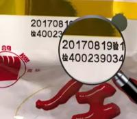 China Black gold silver scf-900 date coding ribbon 30mmx100m type date batch number printing hot coding foil tape for sale