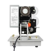 China H-241B Hot Foil Stamp Coder/Code Printing Machine/Hot Stamp Ribbon Printer for sale