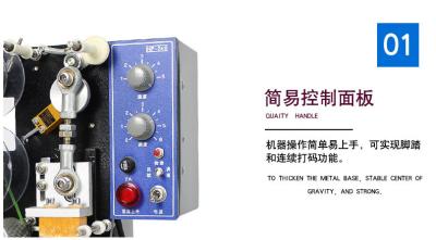 China H-241B Hot Foil Stamp Coder/Code Printing Machine/Hot Stamp Ribbon Printer for sale