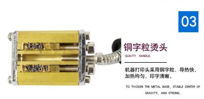 China H-241B Hot Foil Stamp Coder/Code Printing Machine/Hot Stamp Ribbon Printer for sale