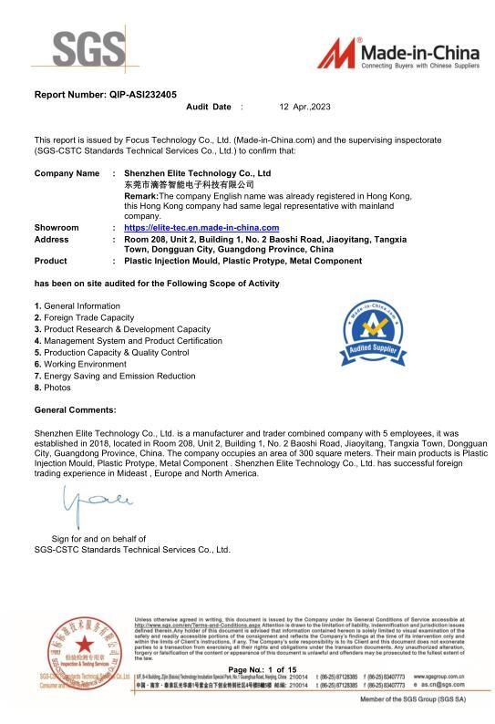 SGS - SHENZHEN ELITE TECHNOLOGY CO., LIMITED