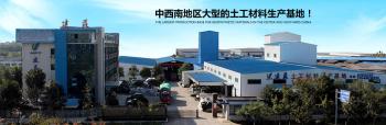 China Factory - Changsha Jian-Yi New Material Co., Ltd.