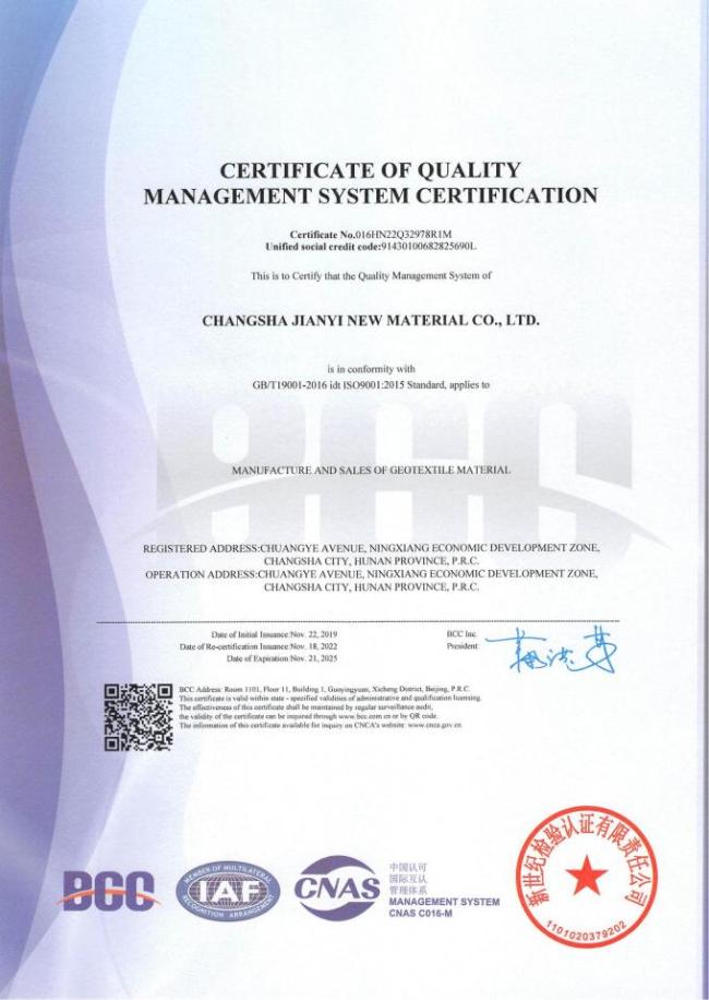 Smooth HDPE Waterproof Geomembrane For Landfills And Sewage 21