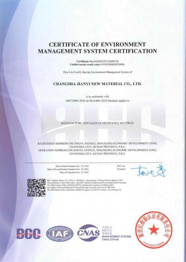 Smooth HDPE Waterproof Geomembrane For Landfills And Sewage 22