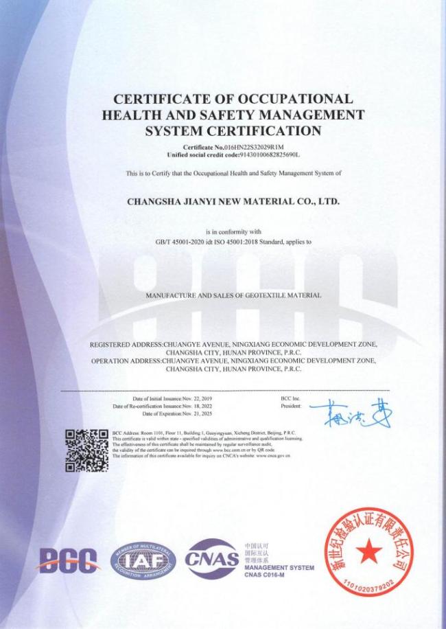 Smooth HDPE Waterproof Geomembrane For Landfills And Sewage 23