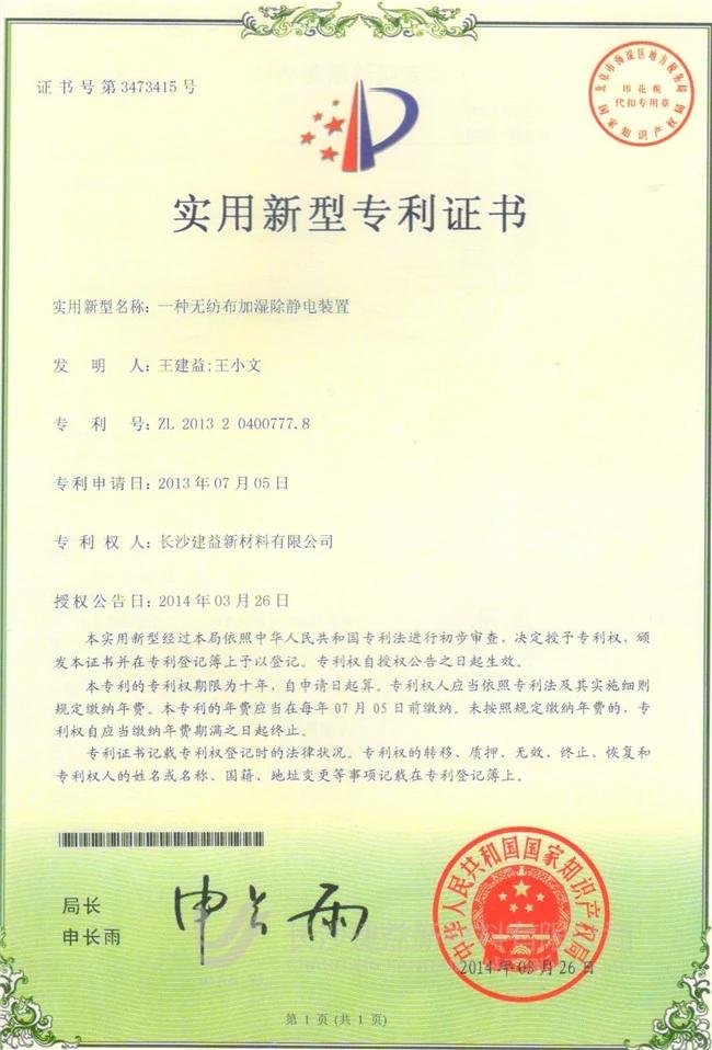 Smooth HDPE Waterproof Geomembrane For Landfills And Sewage 25