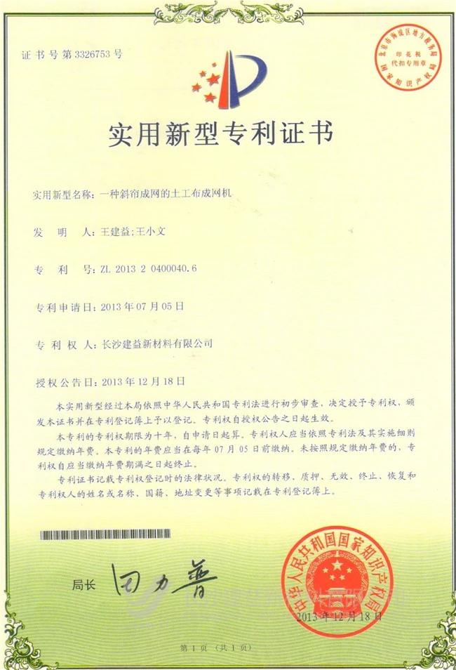 Smooth HDPE Waterproof Geomembrane For Landfills And Sewage 26