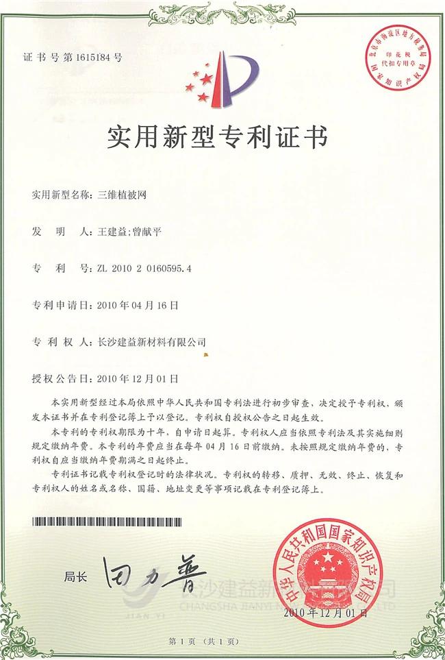 Smooth HDPE Waterproof Geomembrane For Landfills And Sewage 27