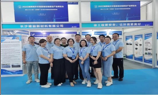Smooth HDPE Waterproof Geomembrane For Landfills And Sewage 31