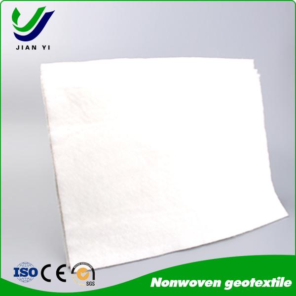 Quality Customizable Long Fiber Geotextile Filter Cloth For Filtration And Isolation for sale