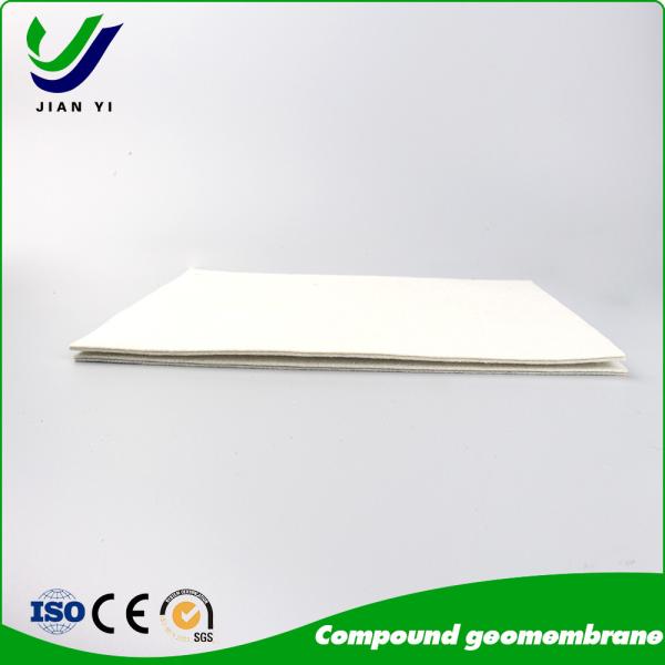 Quality Composite Impermeable Geomembrane 0.2~3mm For Reinforcement for sale