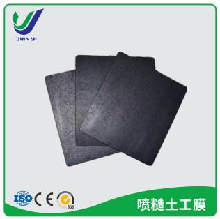 Quality Textured Geomembrane – High-Performance Anti-Slip Lining Solution for sale