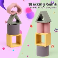 China safety Soft Teething Toys Geometry Pattern Silicone Stacking Toy for sale