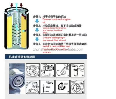 China Iron Leopard King TO-6969 Oil Filter The Perfect Combination of and Performance for sale