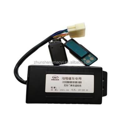 China Wireless Remote Controller for Passenger Car Door Lock Enhanced Security and Convenience for sale