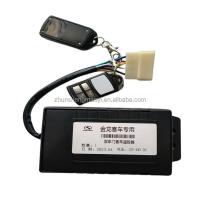 China Wireless Remote Controller for Passenger Car Door Lock Enhanced Security and Convenience for sale
