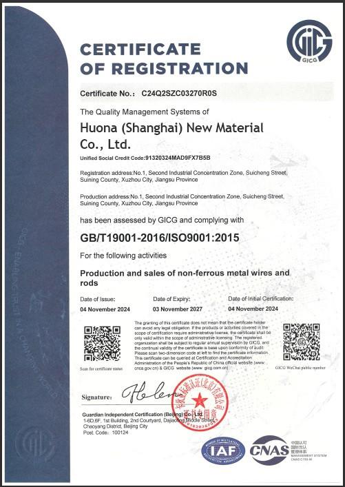 CE - Huona (Shanghai) New Material Co., Ltd.