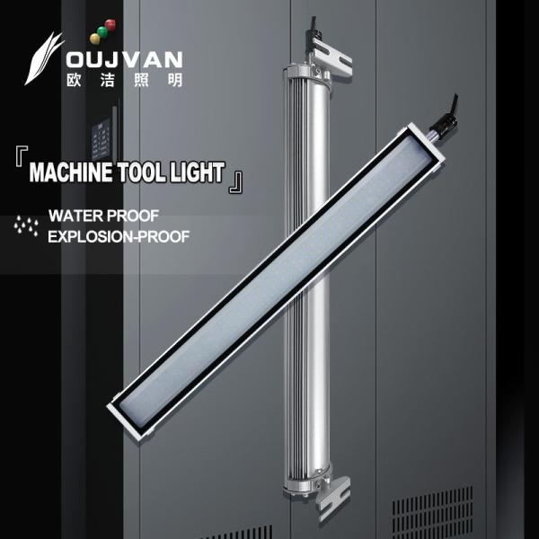 Quality Dustproof LED Machine Work Light Explosion Protected High Power IP67 Waterproof for sale