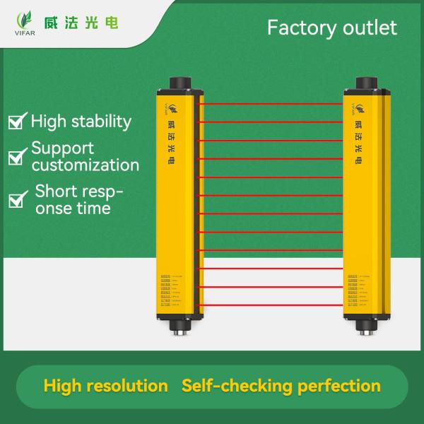 Quality Customizable Light Curtain Machine Guarding Safety Protector 200mA DC 32V IP54 for sale