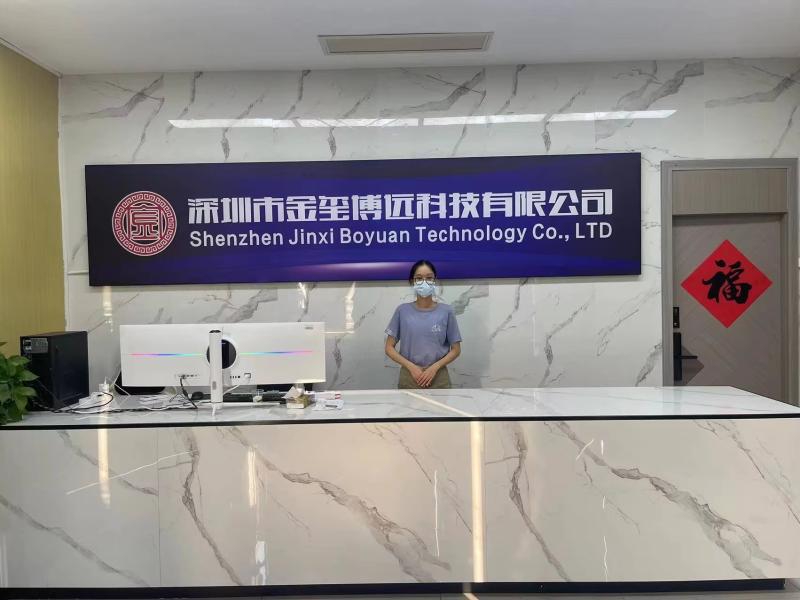 Verified China supplier - Shenzhen Jinxi Boyuan Technology Co., Ltd.