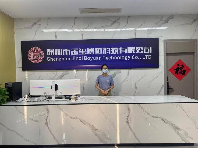 Shenzhen Jinxi Boyuan Technology team