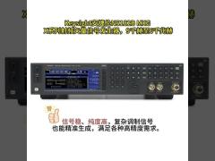 Keysight N5182B MXG RF Vector Signal Generator 9kHz To 6GHz With Sine Waveform