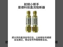 N9398F Keysight Dc Blocker 50kHz-50GHz 16V High Performance With Wide Frequency Range