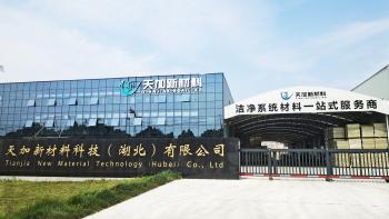 China Factory - Tianjia New Material Technology (Hubei) Co., Ltd