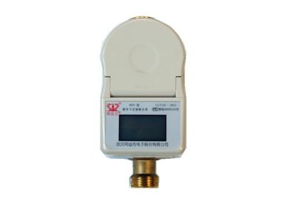 Cina Contatore per acqua astuto freddo/caldo con la funzione di rf, i DN 15mm/20mm/25mm classifica la carta di B IC in vendita