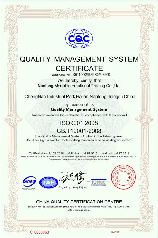 ISO9001:2008 - Nantong XJun Automatic Equipment Co.Ltd.