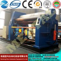 China HOT!MCLW12CNC , large hydraulic CNC four roller plate rolling machine for sale