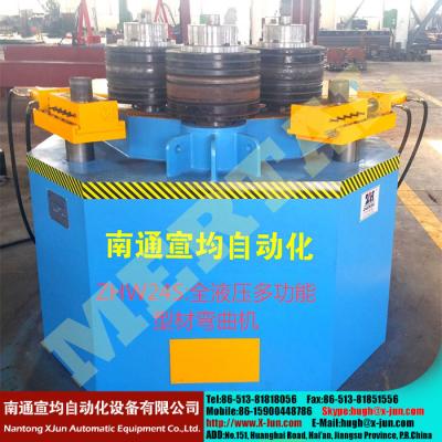 China Profile bending machine Small profile bending machine, hydraulic profile bending machine, bending machine for sale