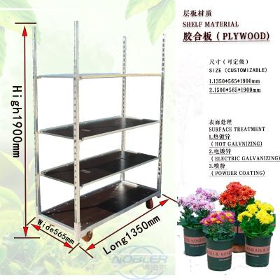 중국 꽃 구조 트럭 합판 트롤리 크기 1500*565*1900mm 판매용