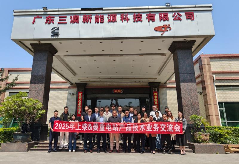 Verified China supplier - Guangdong Aike Power Technology Co., Ltd