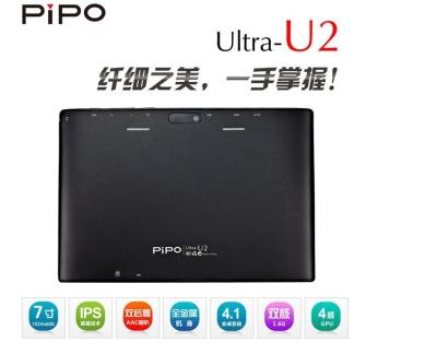 China 7