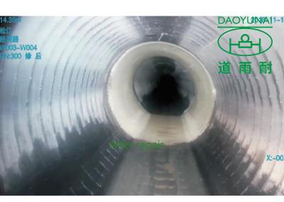 China Van de de Pijpverpakker van de flardreparatie van de de Voeringsdrager van de de Harsglasvezel de Ondergrondse Pijpleiding Te koop
