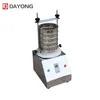 Quality High Frequency Lab Sieve Shaker 300mm Laboratory Sieving Machine for sale